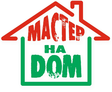 Мастер на дом муж на час от мелких работ до под ключ с гарантией