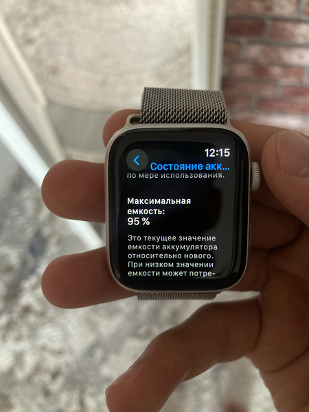 Apple iwatch 5 44mm