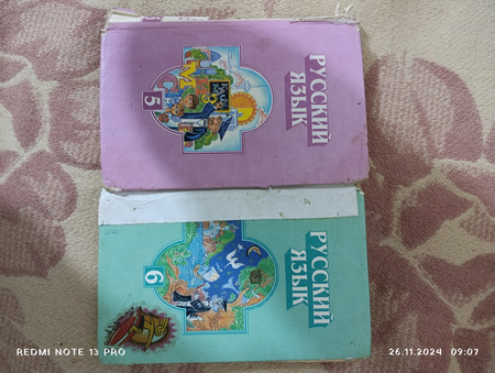 Учебники современные