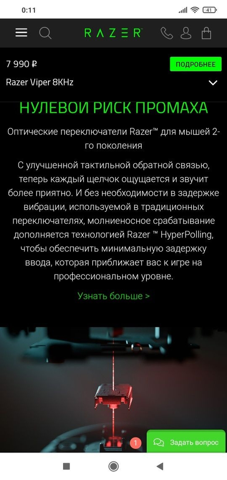 СКИДКА! Bluetooth/Беспроводная Клавиатура и мышка/мышь A4tech FB2535C