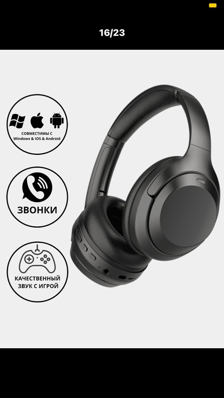Bluetooth наушники для Pubg Mobile с микрофоном