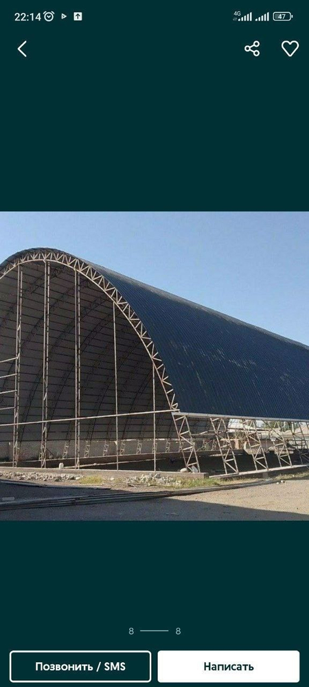 Иссих хона курамиз том ва навеслар