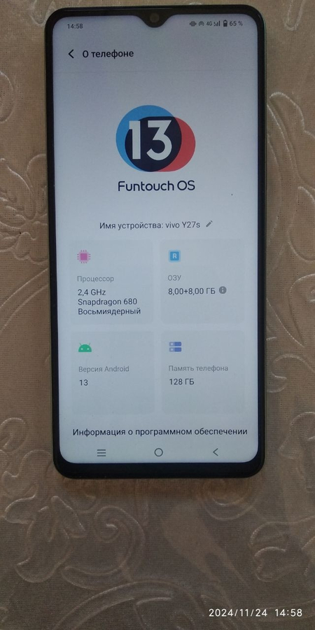Телефон сотилади