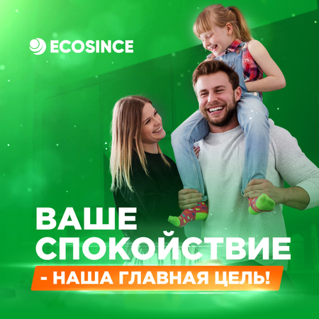 Дезинфекция в Ташкенте