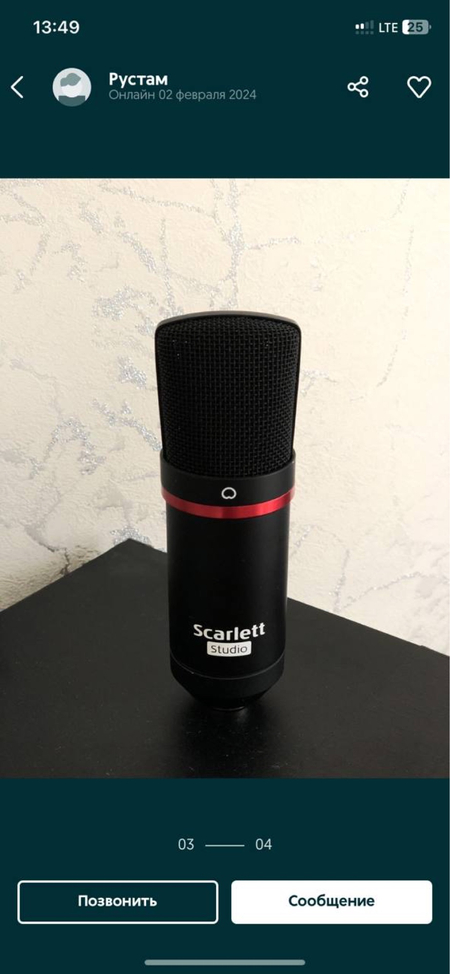 Студийный комплект Focusrite Scarlett 2i2 Studio 3rd Gen