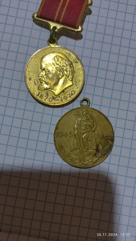 Орденлар сотилади