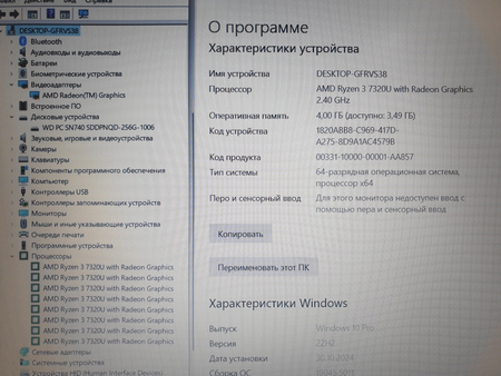 Deyarli yangi notebook/ AMD Ryzen 3-7320U/ Oxirgi yangi pokaleniya