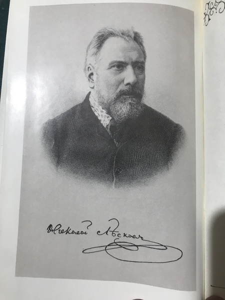 Н Лесков все книги 12 томах