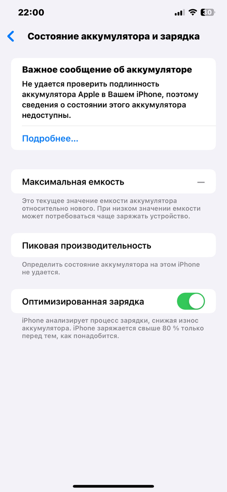 Iphone XS Max 64 gb gold
