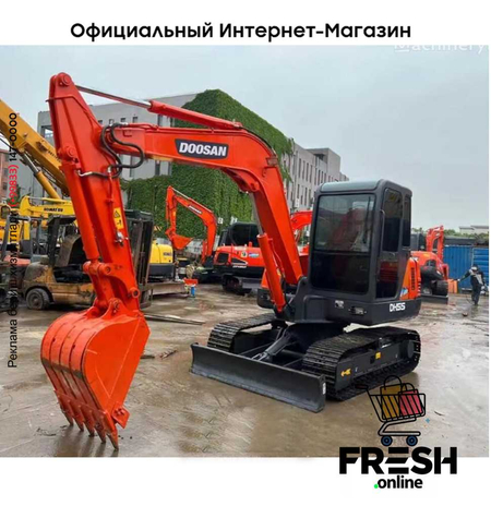 Мини-экскаватор Doosan DH55 (на заказ)