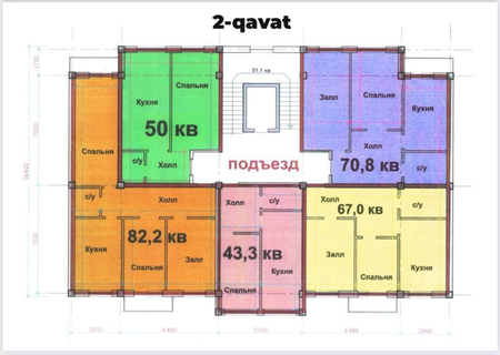 Продаётся 2 ком. 70.8кв 47000$