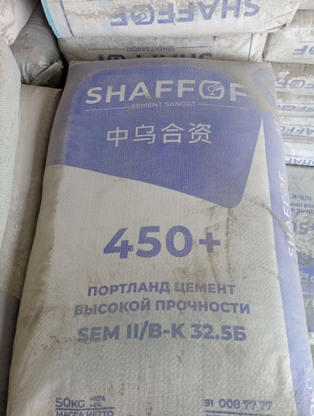 Sement optom цемент