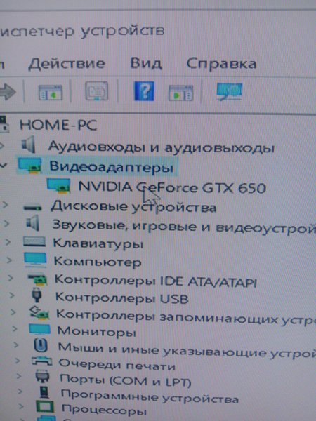 Персональный компьютер  i52400/gtx650/hard 700/p8h61 pro bios 0003