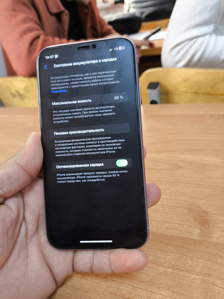 Iphone 11 karobkasi viloyatda tel ideal xolatda