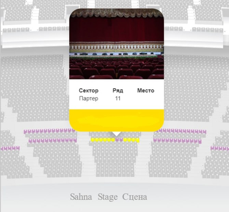Benom konsert 29 noyabr 11 qator 31-dan 42 joygacha