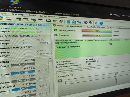 Seagate Barracuda 2Tb 4 шт