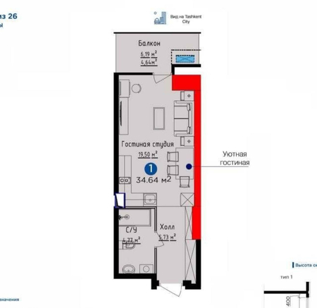Продается 1-комнатная квартира 34,37м2 в ЖК «NRG U Tower»