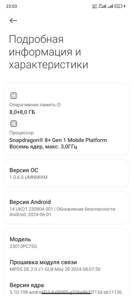 Redmi K60 8/128. Pubg 90fps
