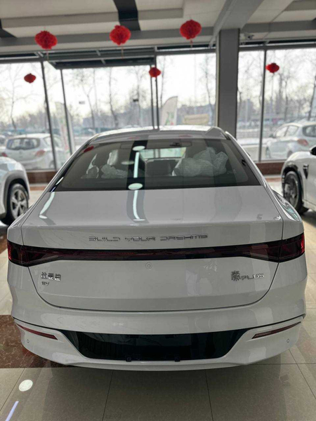 Byd Qing nalichida tayyor schot sprafka eng full
