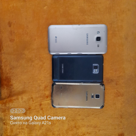 Samsung J 3, Samsung S 2