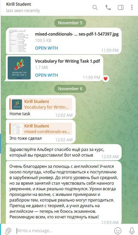 Репетитор по английскому