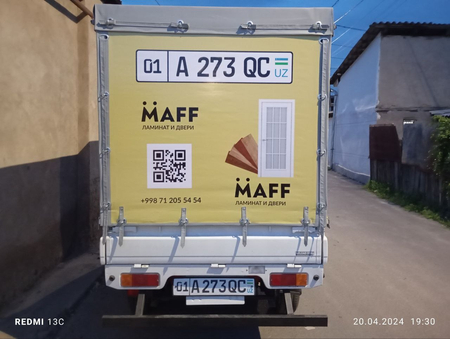 Лабо 2023 метан газ
