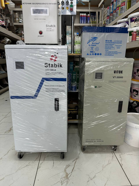 Стабилизатор stabik 620$