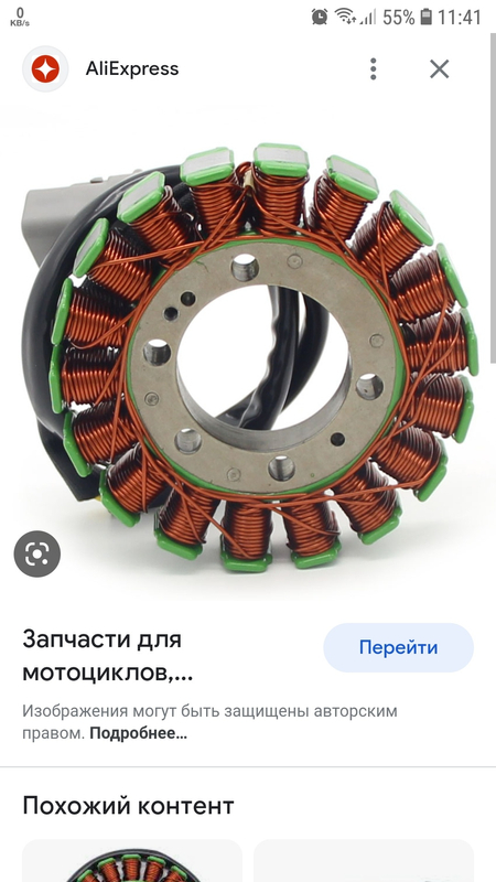 Elektro skuter mator remont