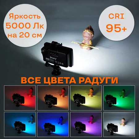 Доставка! RGB подсветка Jmary FM-72 RGB Лед прожектор