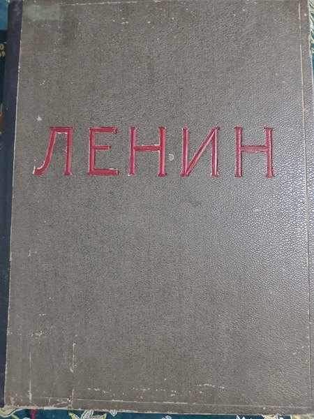 У великой могилы И.Ленина 1924
