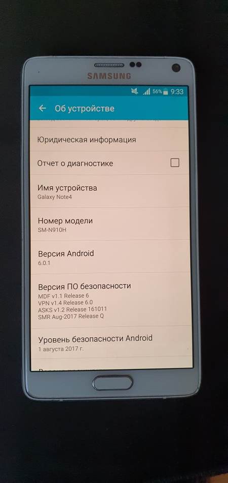 Срочно Продам Samsung note 4
