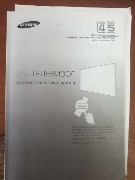 Телевизор Samsung 32 оригинал