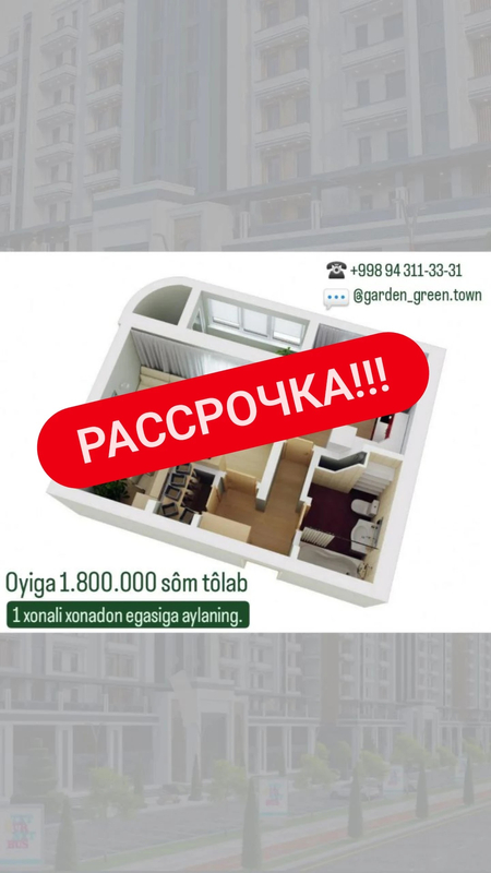 Рассрочкага новостройкадан уйлар!!!