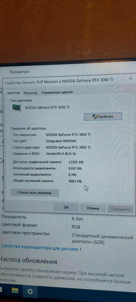 Недорого! Игровой Компьютер RTX3060Ti за 345 у.е!