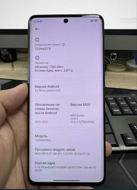 Redmi note 13 pro plus