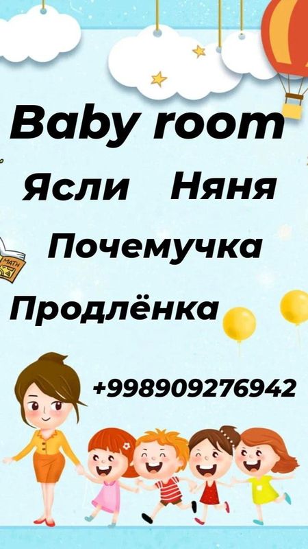 Готовый бизнес 1500$