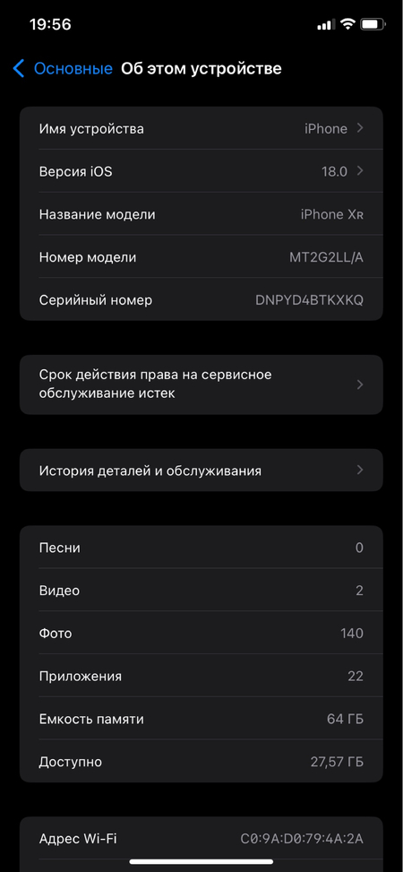 Iphone Xr 64 gb red product