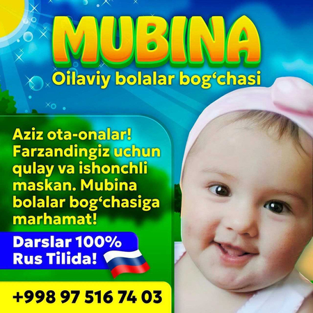 Mubina Oilaviya bolalar bog'chasi / Urganch