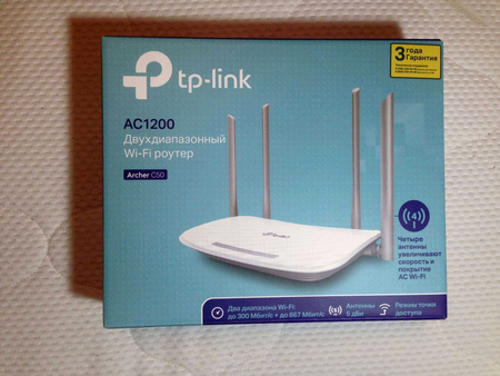Двухдиапазонный Wi-Fi роутер TP-LINK Archer C50 AC1200
