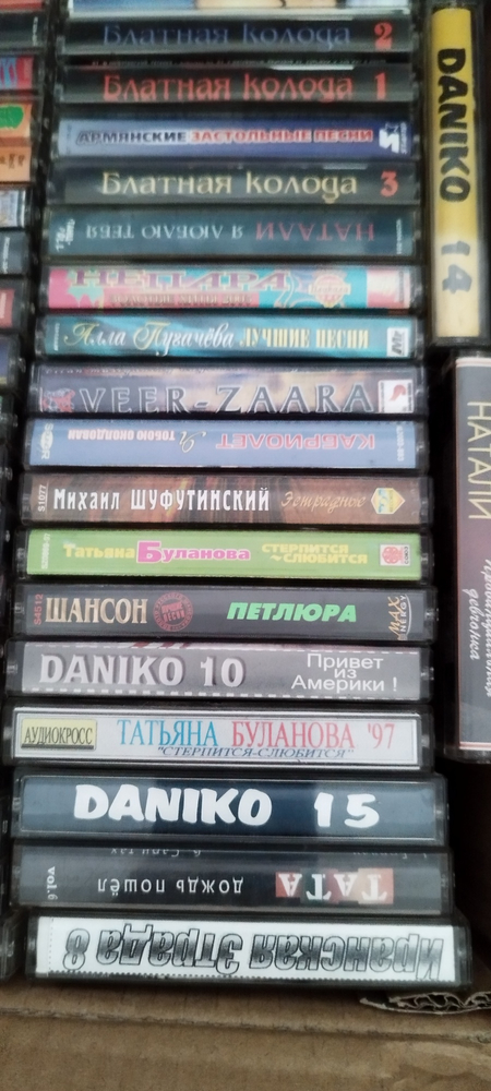 Продаю аудио кассеты