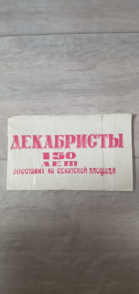 Продам разные значки СССР