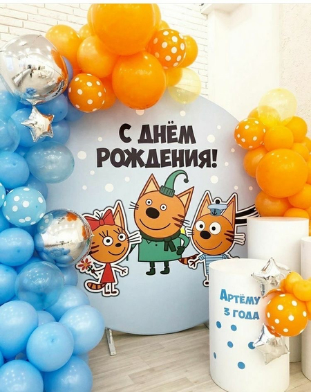 Фотозоны, оформление воздушными шарами