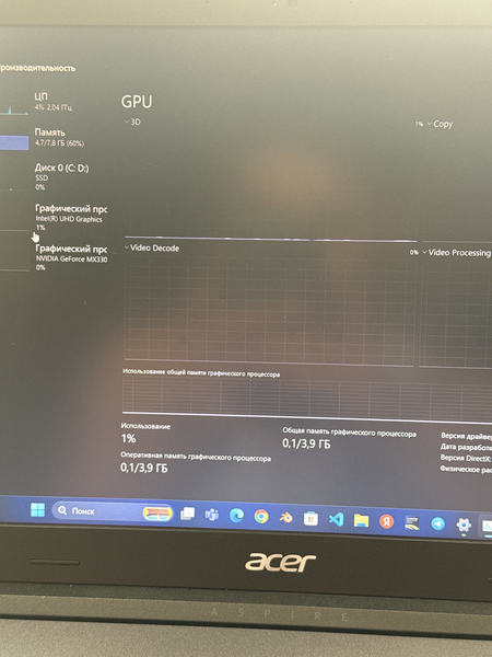 Noutbuk-Ноутбу, Acer aspire3 , i5 1035G1 8gb
