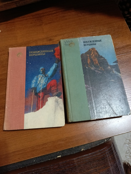 Антикварные книги