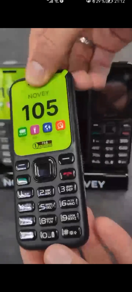 Novey 105 +sovg‘a 1 yil garantiya