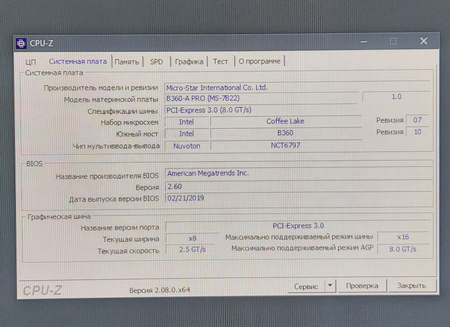 MONTAJ VA STRIM (Intel Core i7 8700)