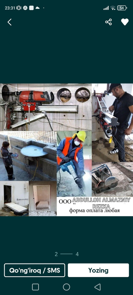 Алмазная резка алмазная бурения хилти перфаратор
