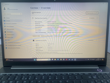 Lenovo thinkbook 8/256 GB core i5 (fingerprint)