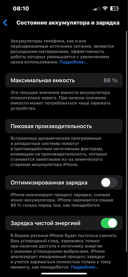 Iphone 13 pro 256gb