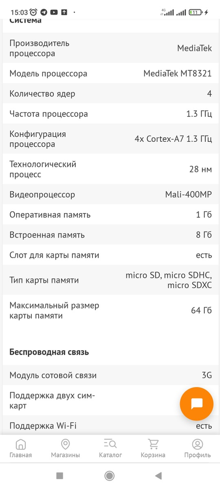 Prestigio wize 3401 3G экран треснутый